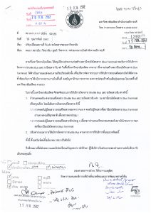 Monday 4th March, 2019. Mahidol Unviersity announced new policy that ...