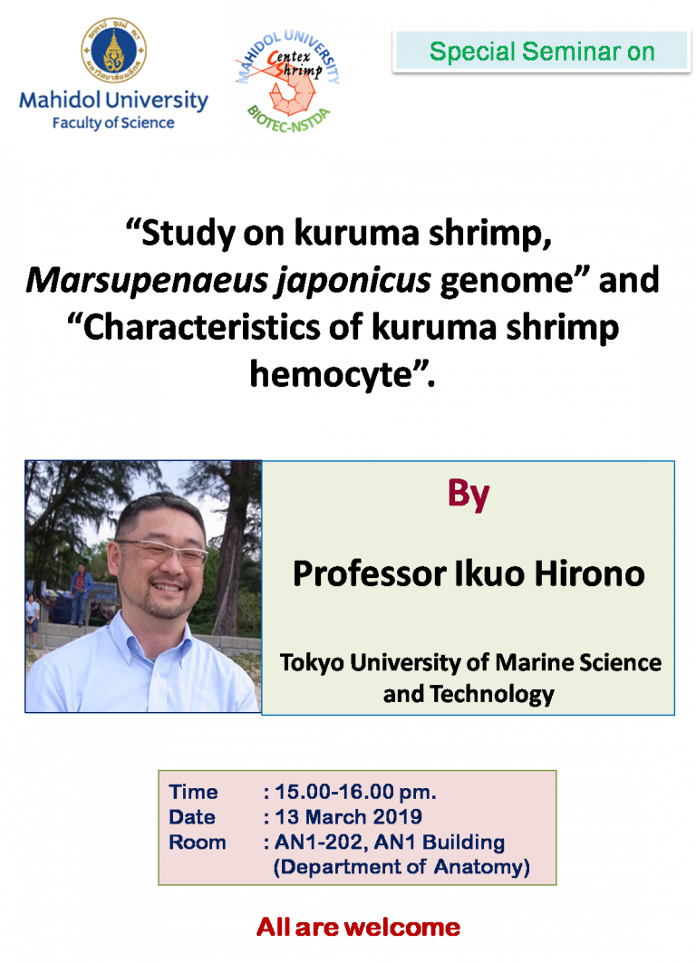 Special Seminar: “Study on kuruma shrimp, Marsupenaeus japonicus genome ...
