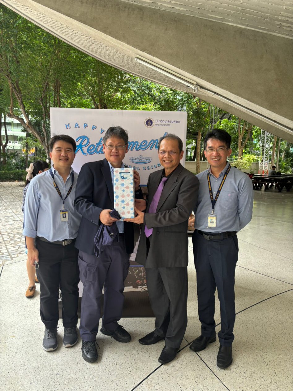 เข้าร่วมงานวันวานที่พากเพียรสู่วันเกษียณที่ภาคภูมิ ประจำปี 2566 ที่จัด ...