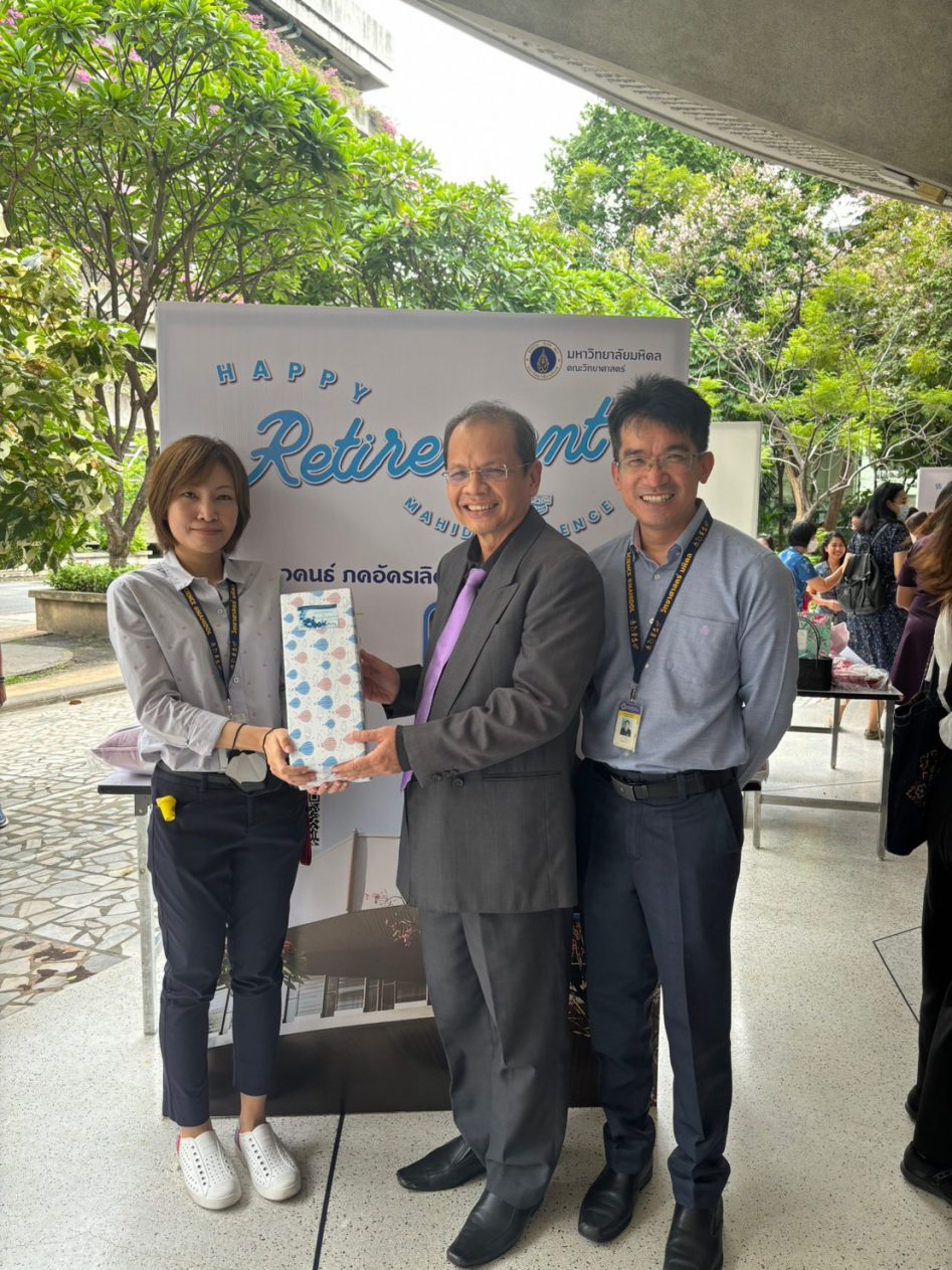 เข้าร่วมงานวันวานที่พากเพียรสู่วันเกษียณที่ภาคภูมิ ประจำปี 2566 ที่จัด ...