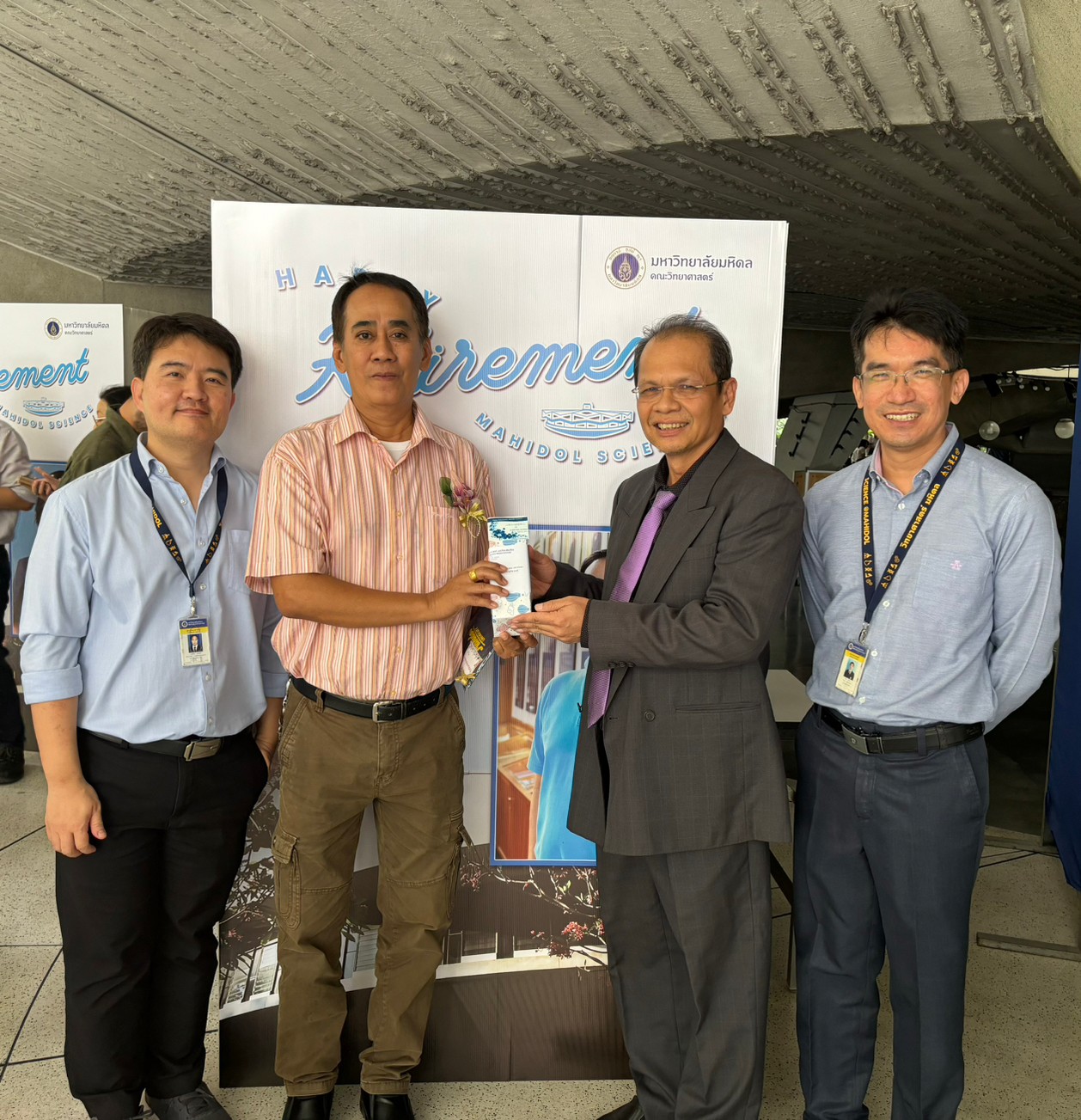 เข้าร่วมงานวันวานที่พากเพียรสู่วันเกษียณที่ภาคภูมิ ประจำปี 2566 ที่จัด ...