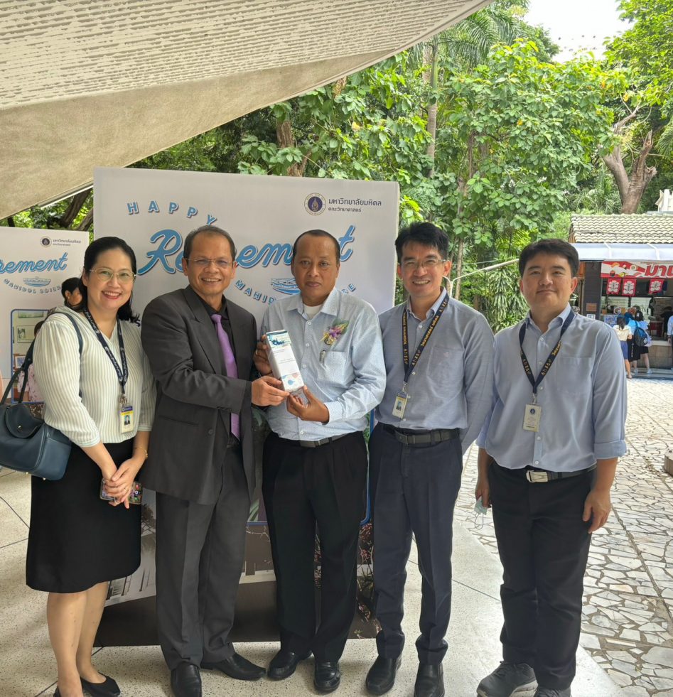 เข้าร่วมงานวันวานที่พากเพียรสู่วันเกษียณที่ภาคภูมิ ประจำปี 2566 ที่จัด ...
