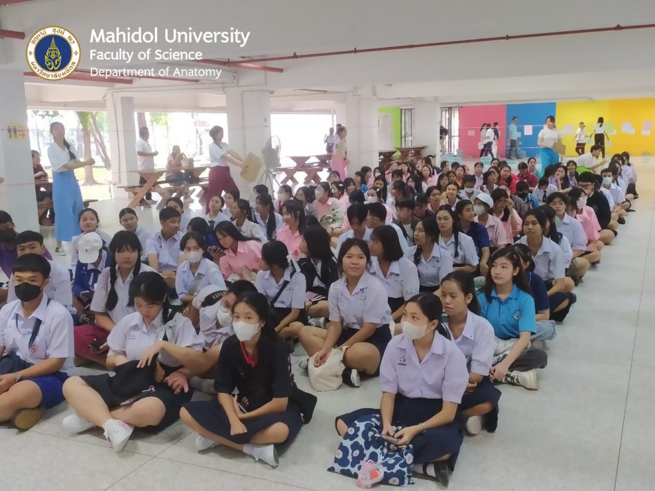 ภาควิชากายวิภาคศาสตร์ คณะวิทยาศาสตร์ ร่วมจัดกิจกรรม Mahidol Science ...