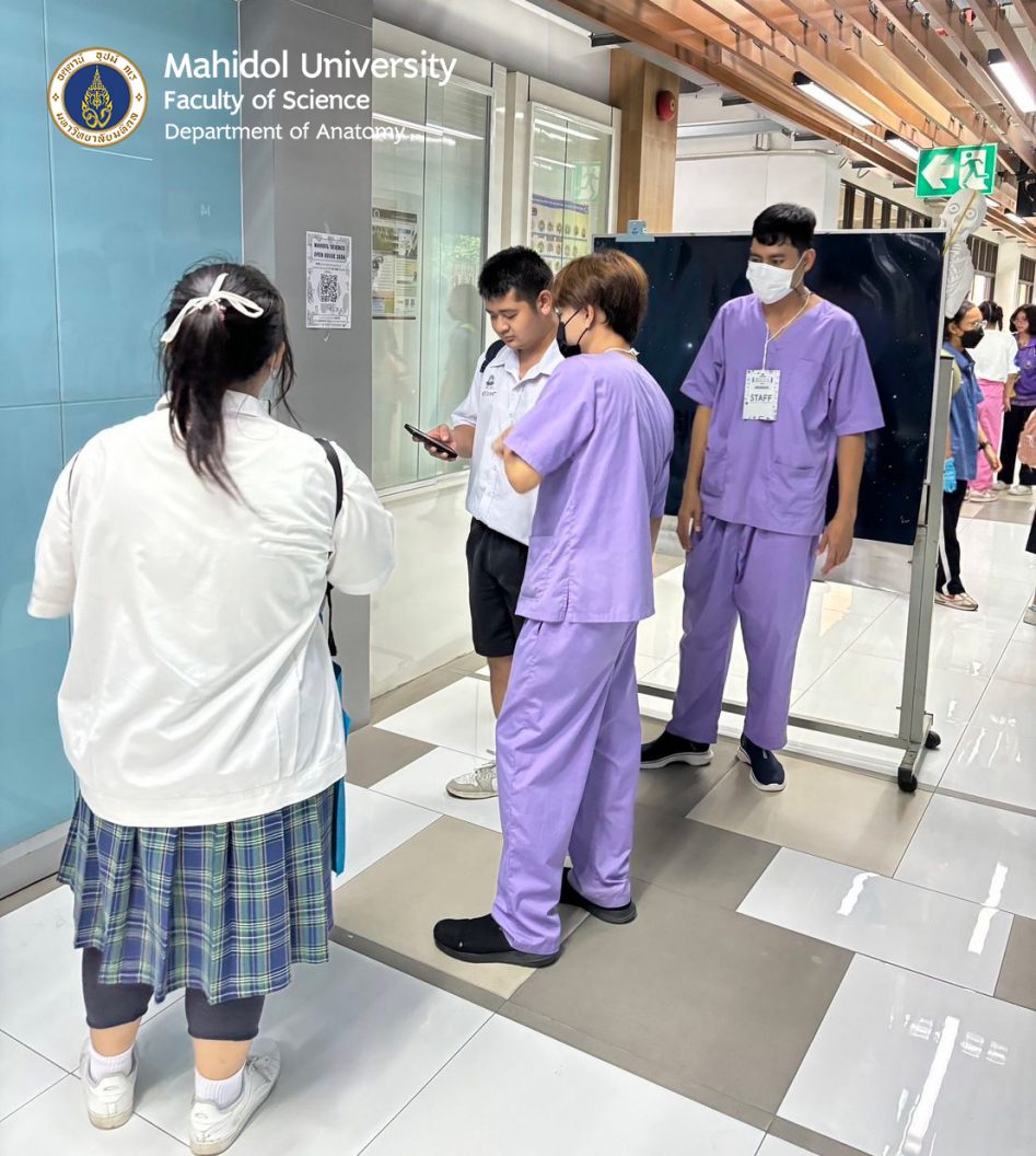 ภาควิชากายวิภาคศาสตร์ คณะวิทยาศาสตร์ ร่วมจัดกิจกรรม Mahidol Science ...