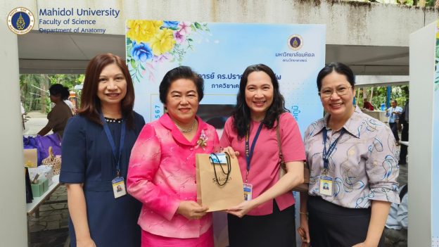 อาจารย์และบุคลากรภาควิชากายวิภาคศาสตร์ ร่วมแสดงมุฑิตาจิตแด่ผู้เกษียณ ...