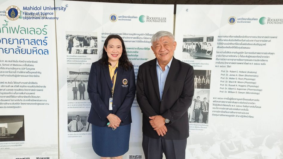 อาจารย์ และบุคลากรภาควิชากายวิภาคศาสตร์ ร่วมงานวันสถาปนา คณะวิทยาศาสตร์ ...