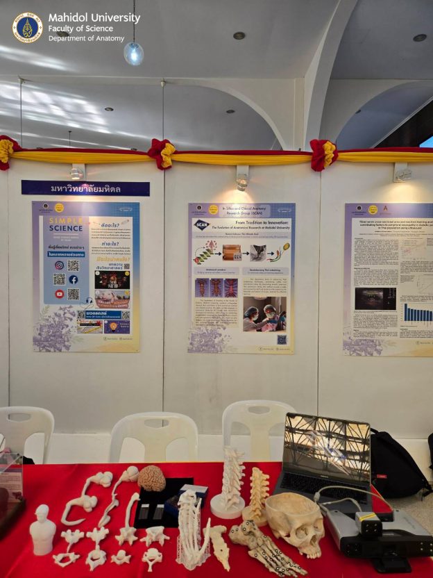 อาจารย์ภาควิชากายวิภาคศาสตร์ ร่วมงานวันนิทรรศการวิชาการโรงเรียนนายร้อย ...