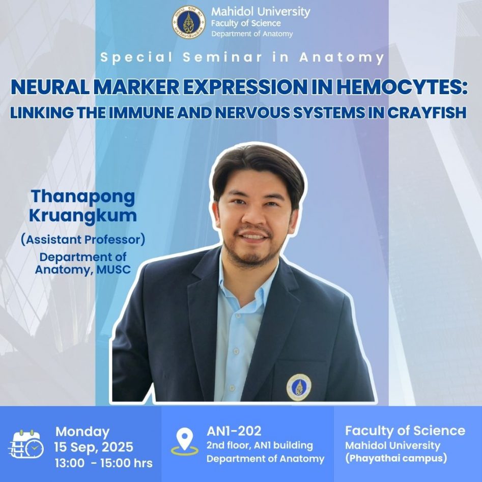 🧠 Immunity meets the nervous system — in crayfish! 🦐 Don’t miss the ...