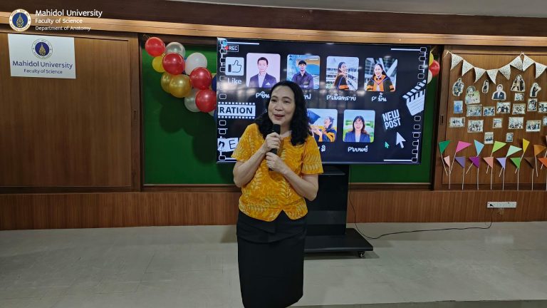 ภาควิชากายวิภาคศาสตร์ จัดพิธีปัจฉิมนิเทศ แสดงความยินดีแก่มหาบัณฑิตและ ...