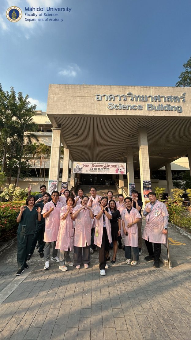 ภาควิชากายวิภาคศาสตร์ คณะวิทยาศาสตร์ มหาวิทยาลัยมหิดล จัดงาน Night ...